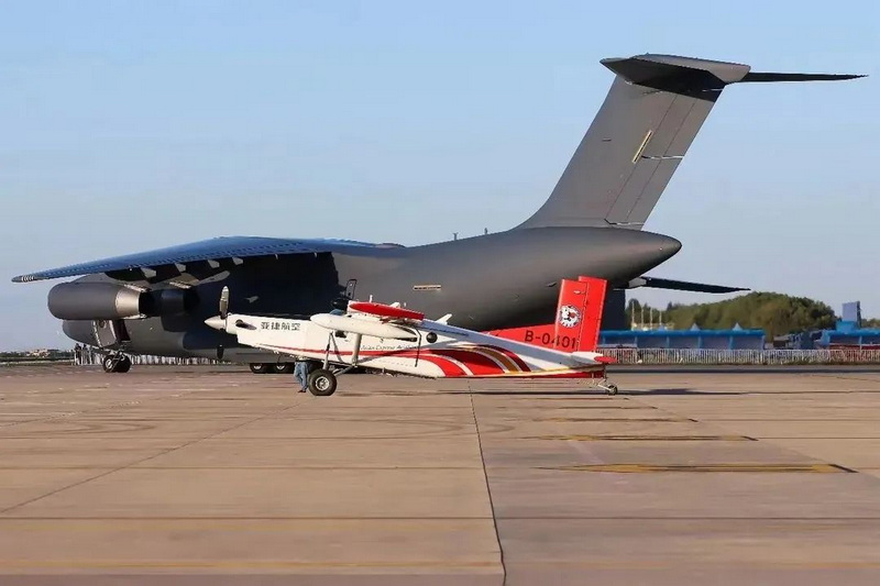 中国航展Exhibitor Show —— 华瑞联合航空控股（北京）有限公司 - 珠海航展集团有限公司