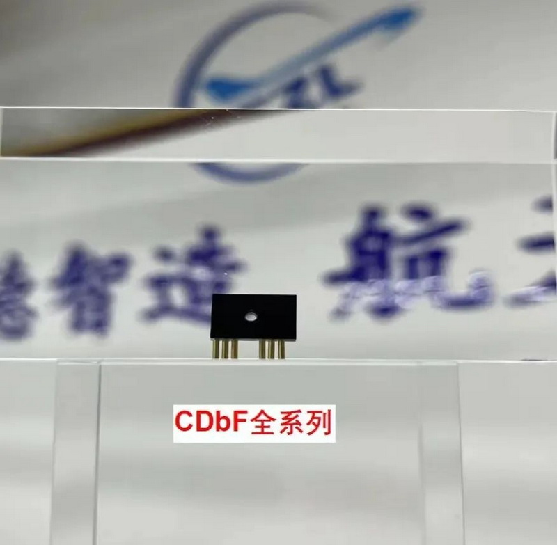 中国航展Exhibitor Show —— 北京华德航天科技有限公司 - 中国国际航空航天博览会